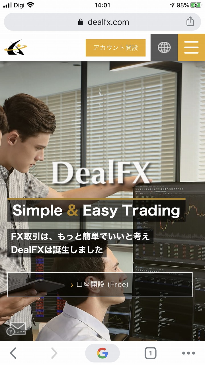 【Deal FX】 – Matsubara Shinji Blog